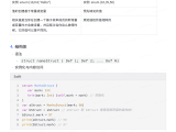 Ios Dev Advanced Swift Tutorial